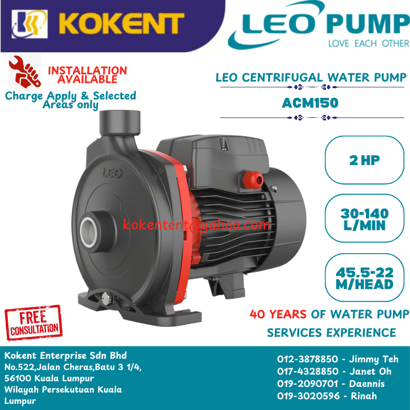 LEO ACM CENTRIFUGAL WATER PUMP ACM150 | Shopee Malaysia