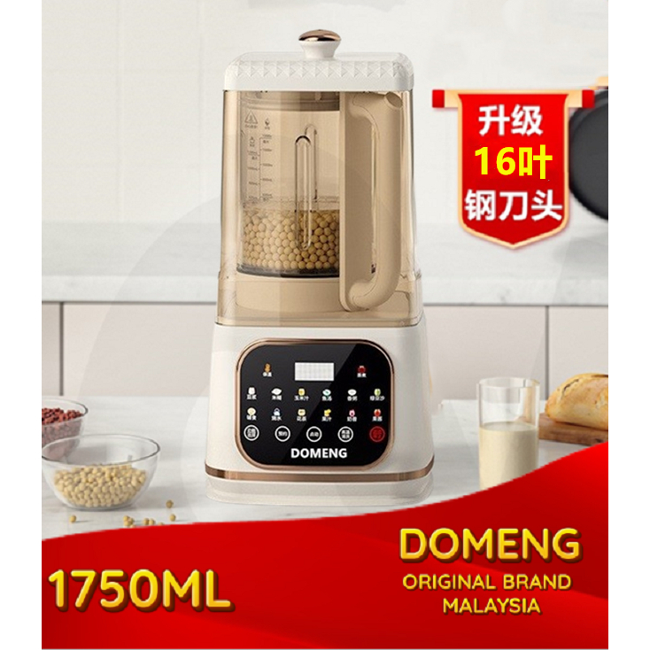 【Latest Model】DOMENG 1.75L Silent Blender Heavy Duty Food Processor ...