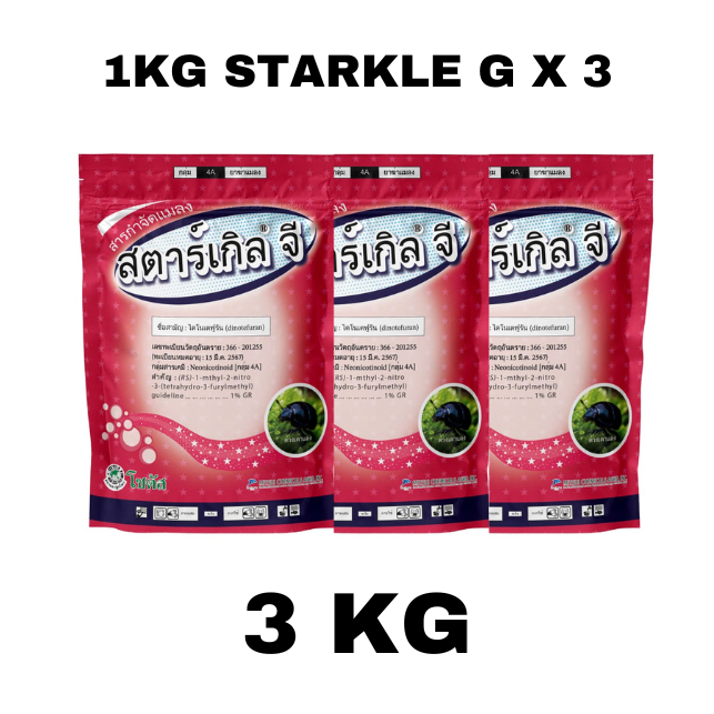 3kg Racun Serangga Buah Sayur Tumbuhan (Fruit vegetables Dinotefuran 1% ...