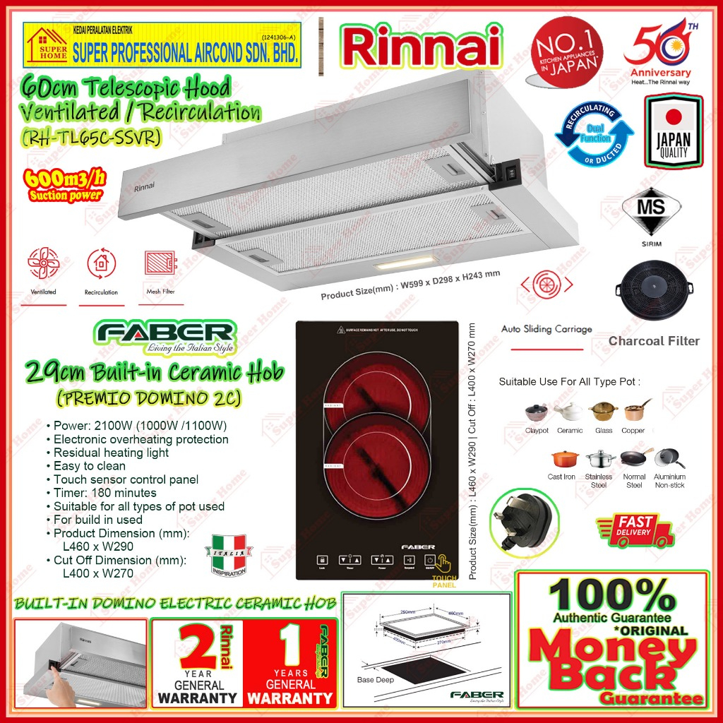 Rinnai Telescopic Hood RH-TL65C-SSVR 60cm Cooker Hood / Faber Domino ...