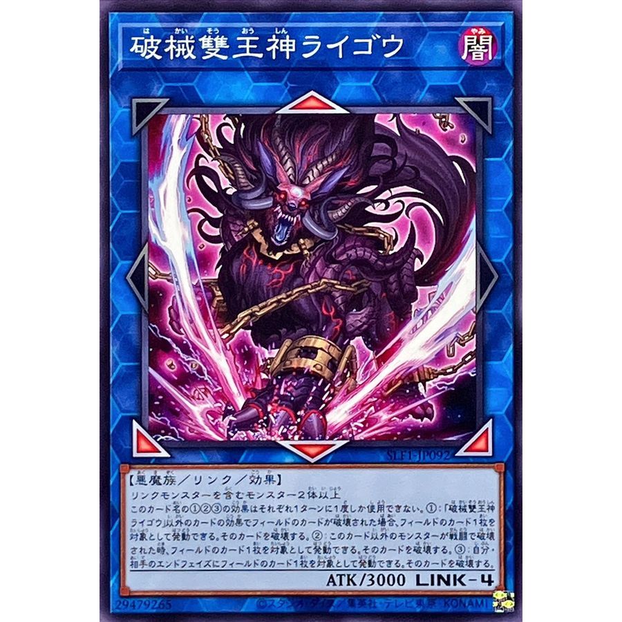 YUGIOH【唐老游戏王】日文正版 SLF1-JP092 Unchained Abomination (Common) | Shopee Malaysia
