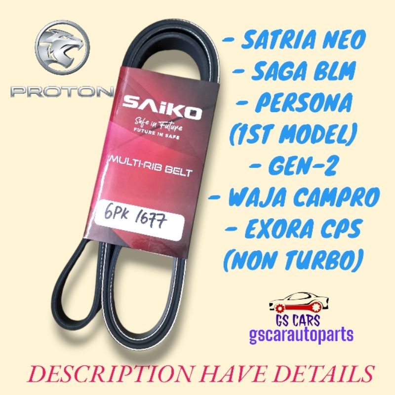 Proton Engine Fan Belt 6PK1677 Gen2 / Persona / Satria Neo / Exora Cps ...