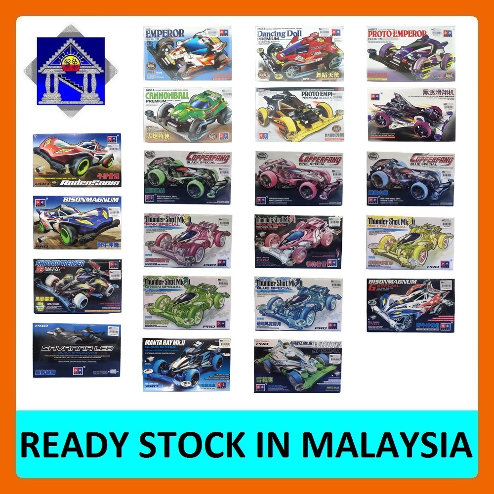 NEW!! DA XING MINI 4WD RACER TAMIYA SERIES CAR 1:32. | Shopee Malaysia