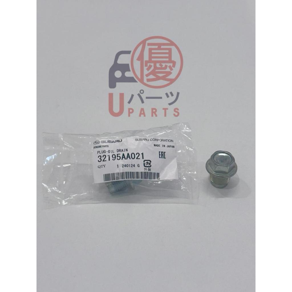 SUBARU ORIGINAL PLUG-OIL DRAIN (32195AA020) & GASKET DRAIN PLUG ...