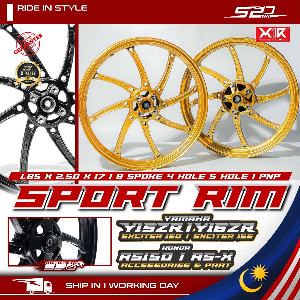 Sport Rim X1R RS150 RS-X Y15 Y16 WINNER X EXCITER 150 155 8 Spoke 8 ...