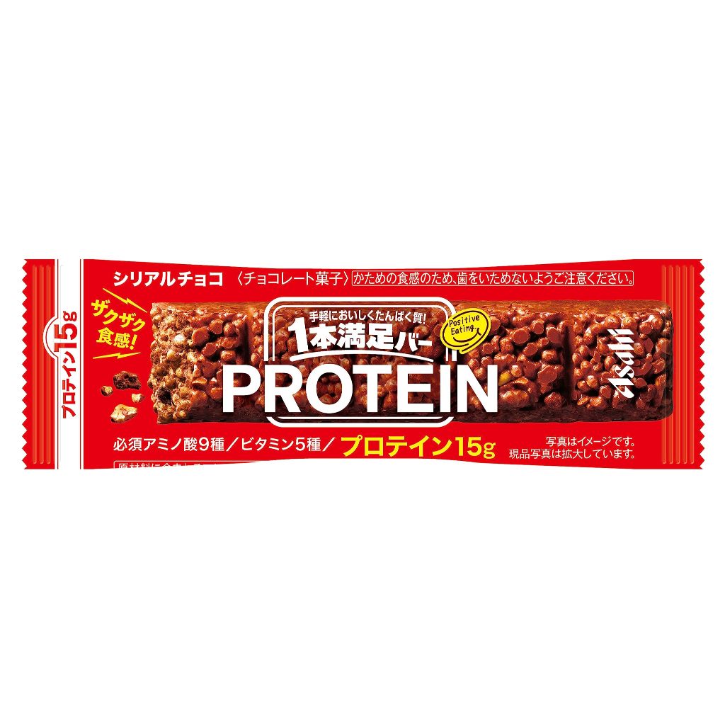 Asahi Group Foods 1 Satisfying Bar Protein Chocolate Cacao 9 Pack ...