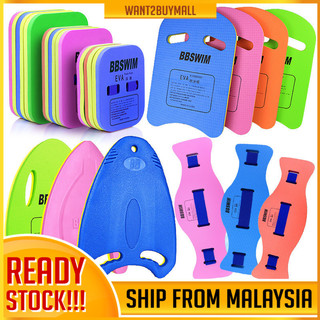 Swim Kick Floating Plate Board Swimming Kids Adult Pool Training Safety ...