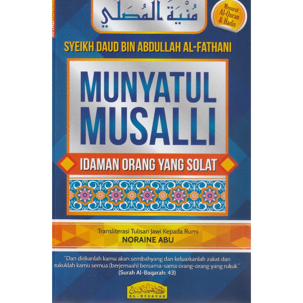 Kitab Munyatul Musalli Karya Syeikh Daud | Shopee Malaysia
