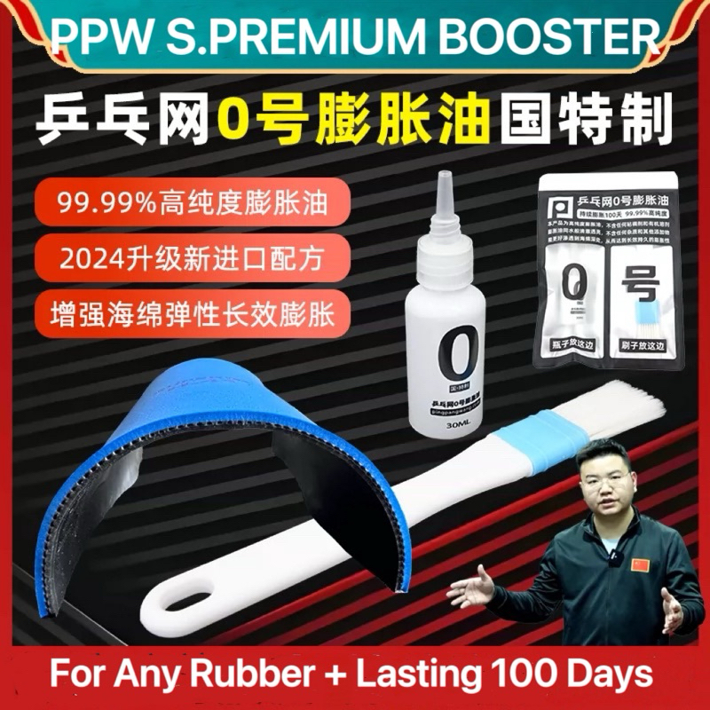 Table Tennis Super Premium Booster Lasting 100 Days | Shopee Malaysia