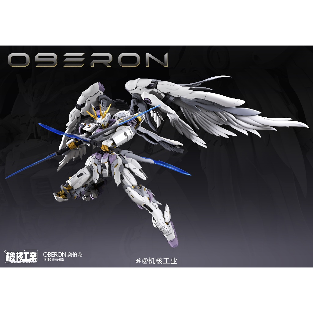 Mecha Core Industry Oberon Model Kits / 机核工业 - 天卫 - 奥伯龙 模型 | Shopee ...