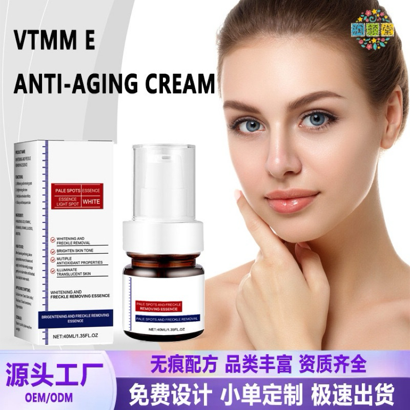 Whitening And Freckle Removing Essence, Aobenz Spot Remover Serum ...