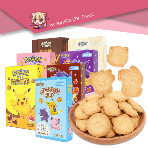 Pokemon Pikachu Cookies Gangar Cookies Chocolate Strawberry Cream Puff ...