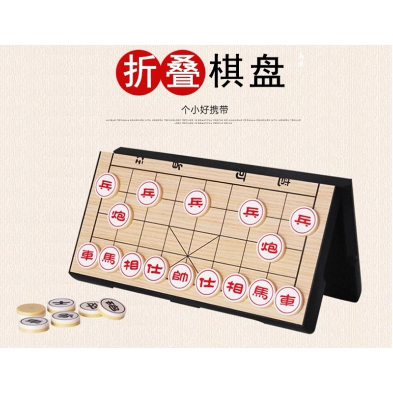 中国象棋 24x24cm Magnetic Chess Foldable Chinese Chess Checker Board Set ...