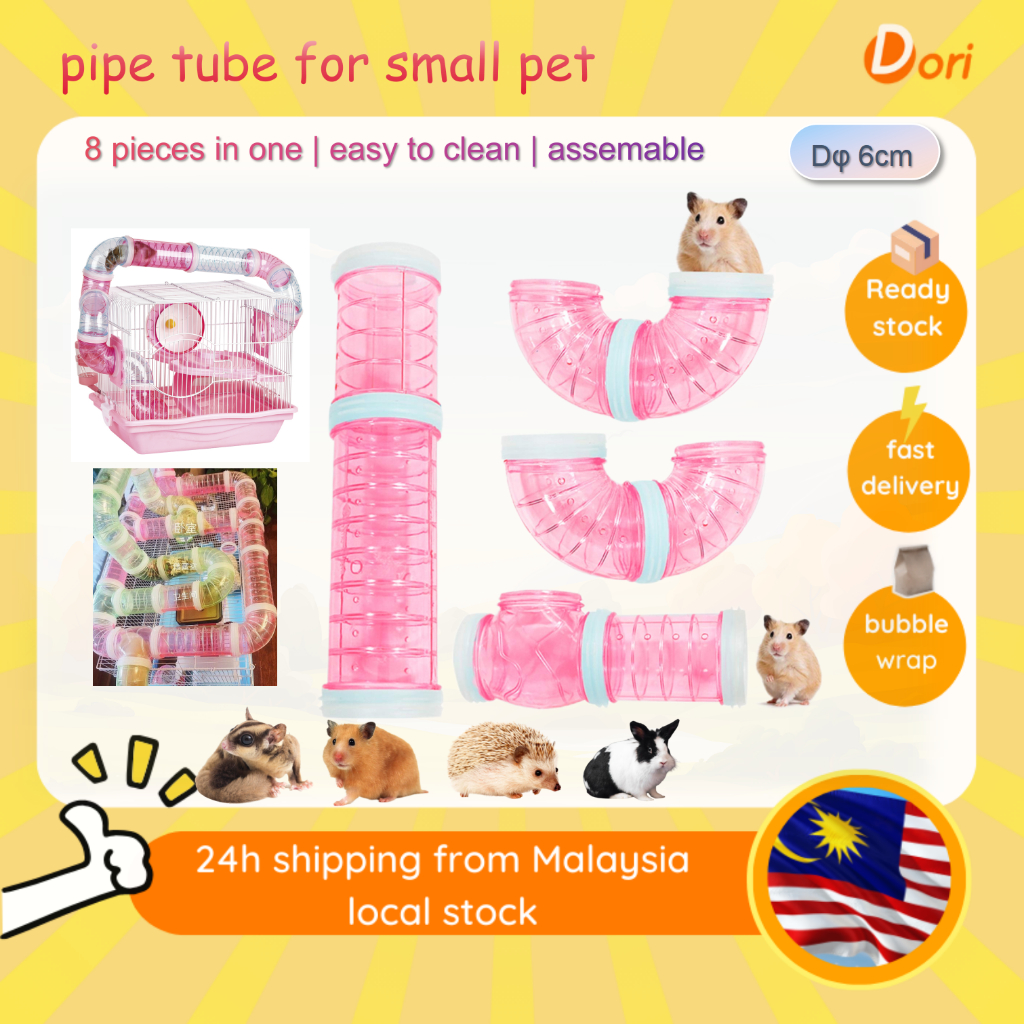 Hamster cage external pipe hamster squirrel DIY splicing rat hedgehog ...