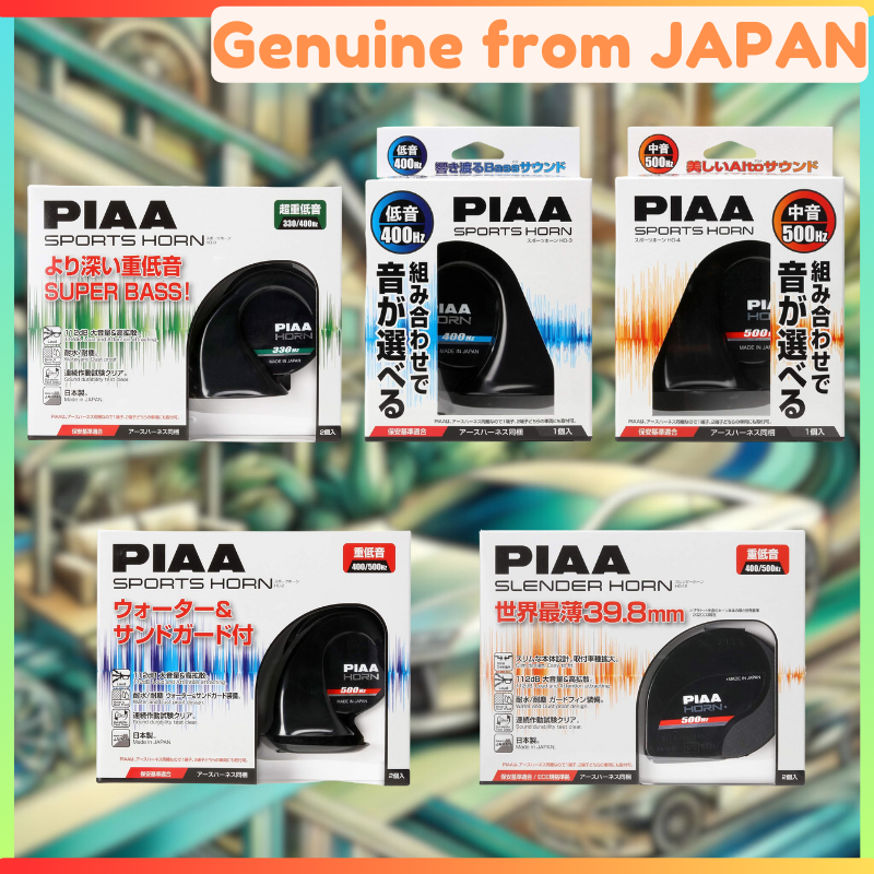 PIAA Horn Original with Relay Multi-Tone Car Horns with Selectable ...