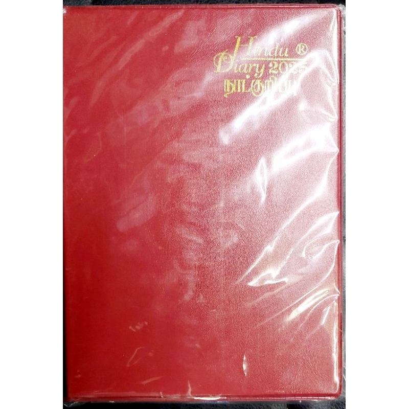 Anjali Hindu Diary 2025 | Shopee Malaysia