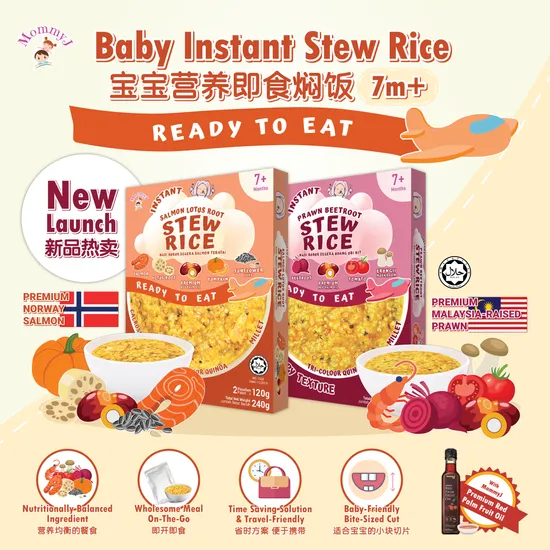 MommyJ Instant Stew Rice Salmon Lotus Root & Prawn Beetroot (HALAL ...