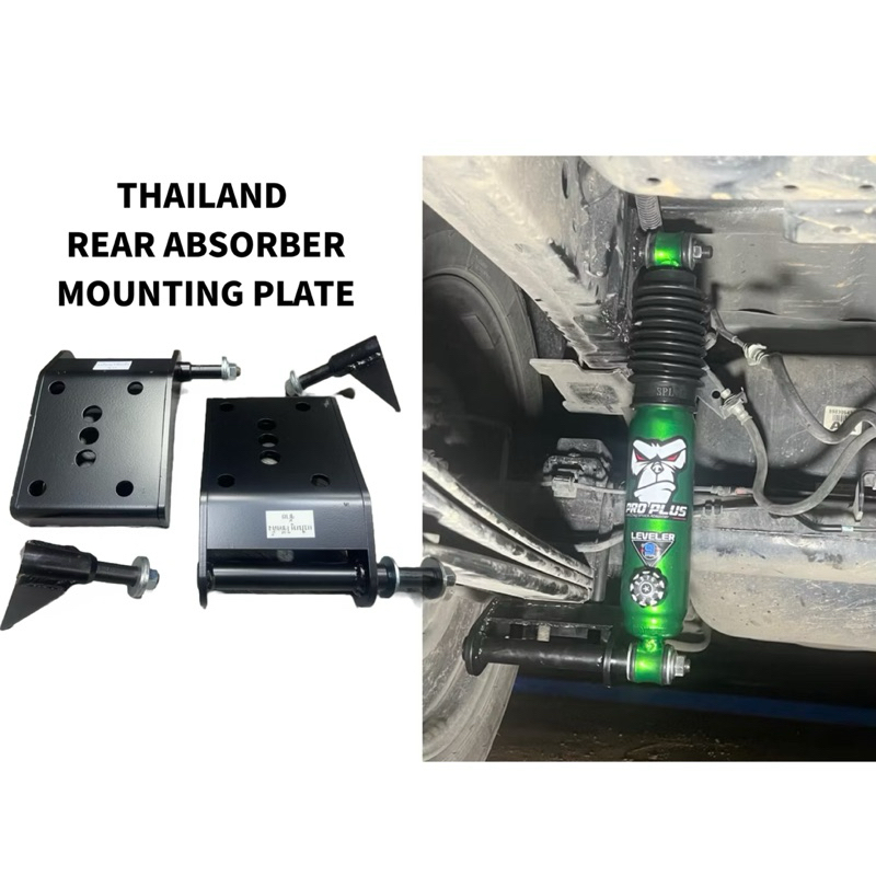 THAILAND MODIFIED REAR SHOCK ABSORBER BRACKET/ABSORBER MOUNTING PLATE ...