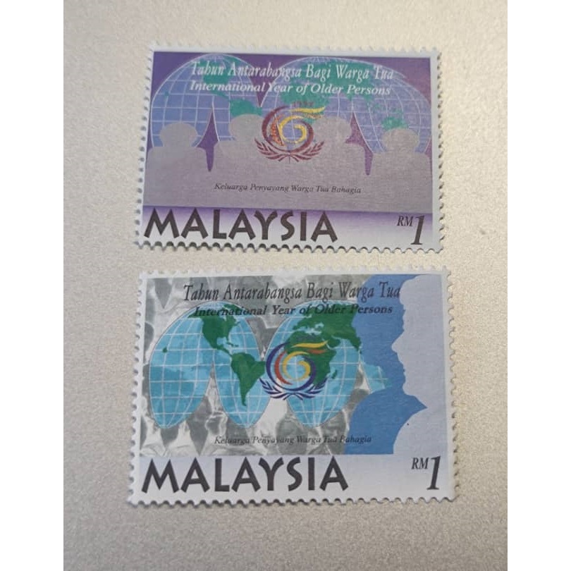 1999 Mint 2v RM1 Set postage stamp International Year of Older Persons ...