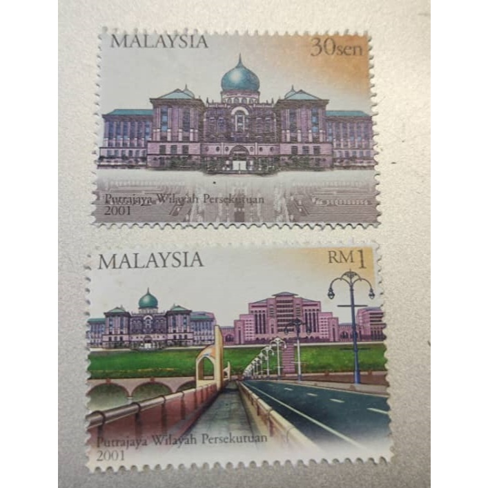 Malaysia Mint Postage Stamp Setem Pos Baru 2001 - Formation of ...