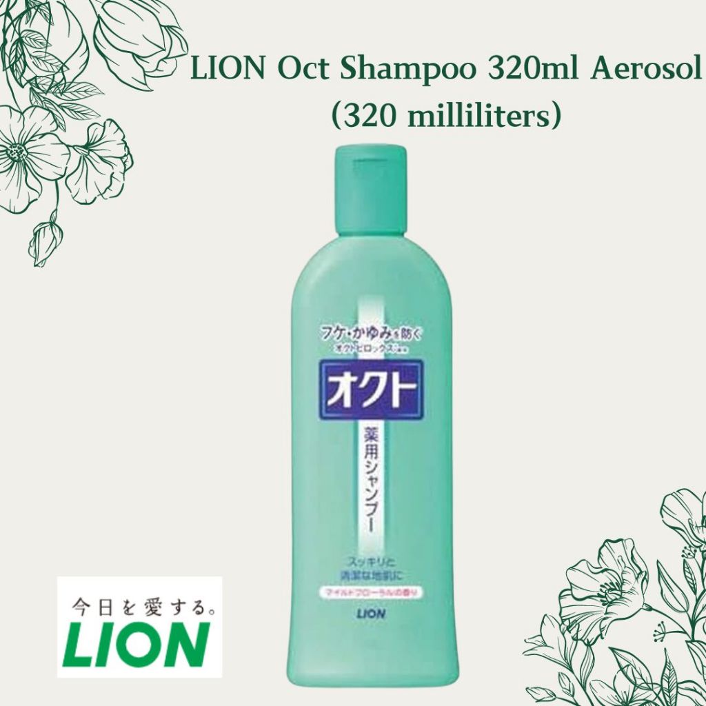 LION Oct Shampoo 320ml Aerosol (320 milliliters) japan | Shopee Malaysia