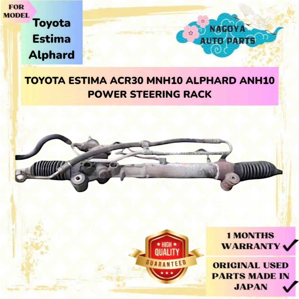 TOYOTA ESTIMA ACR30 MNH10 ALPHARD ANH10 POWER STEERING RACK | Shopee ...