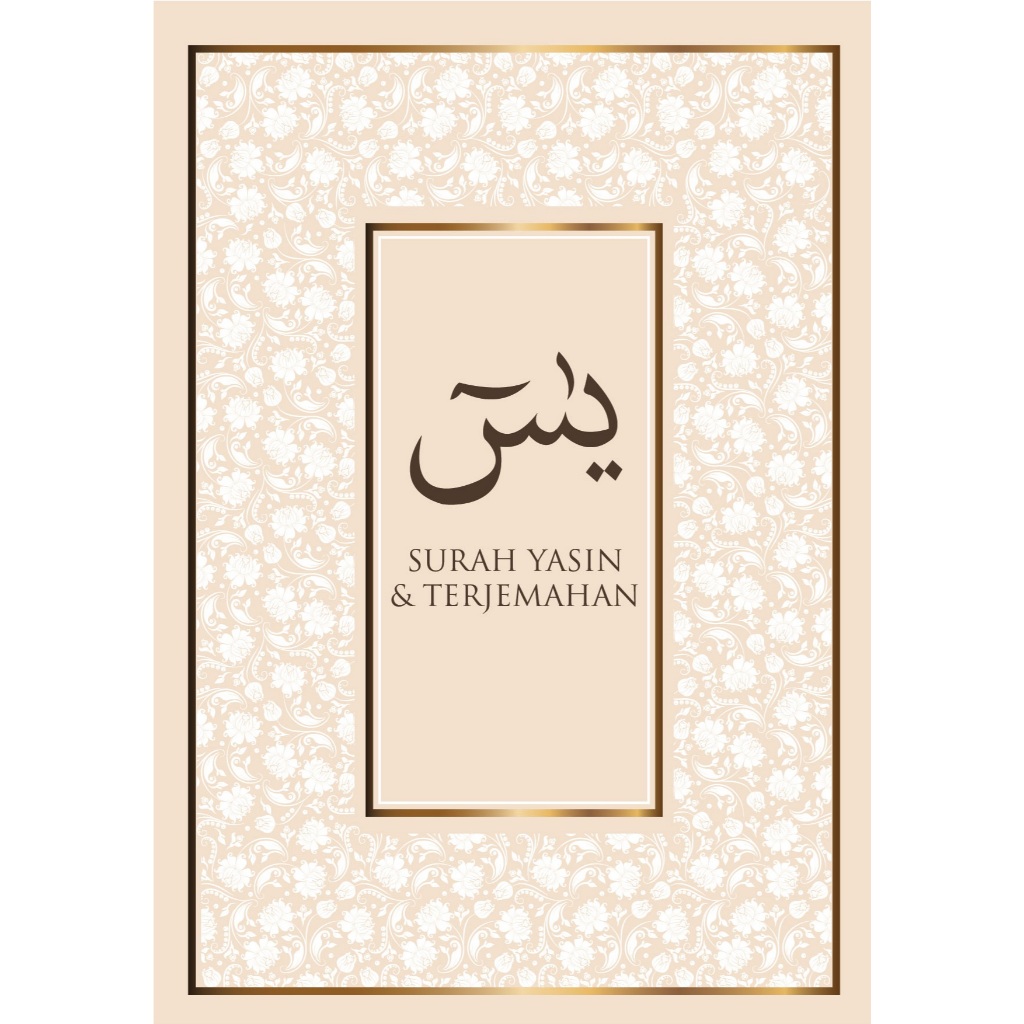 [VERSION 2024] Sweet Pastel Colour BUKU YASIN Islamic Door Gift Buku Custom Personalized (MIN ...