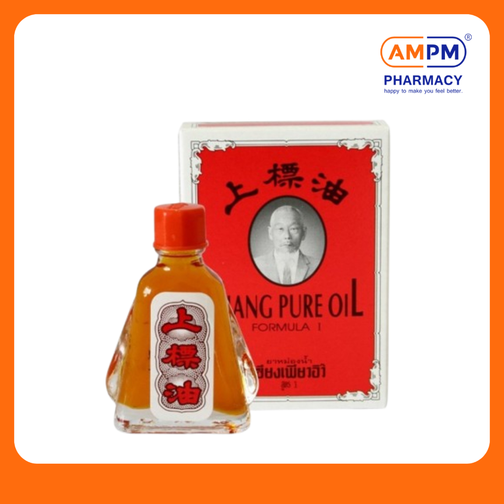 Siang Pure Oil 7ml/25ml | Shopee Malaysia