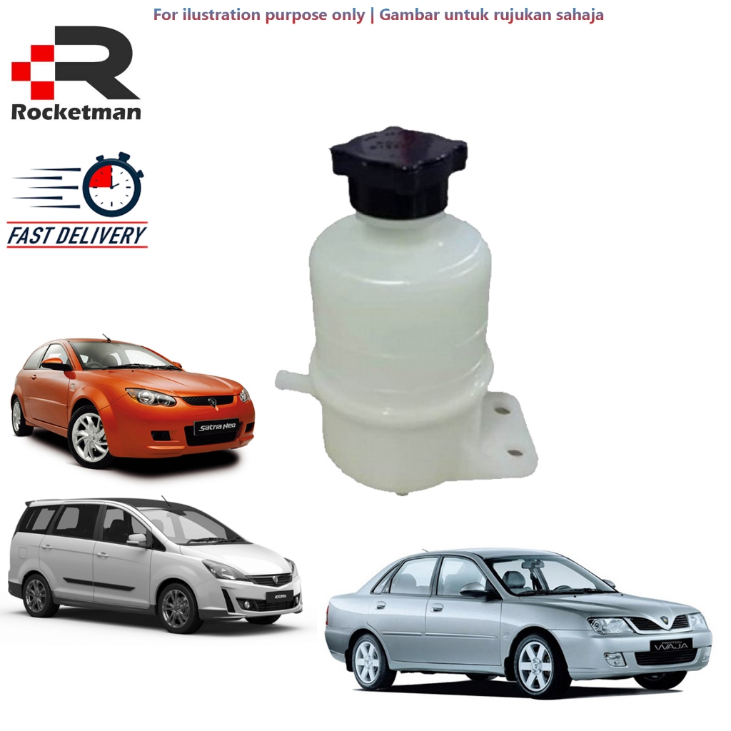 OEM POWER STEERING TANK PROTON WAJA GEN2 EXORA SATRIA NEO | Shopee Malaysia