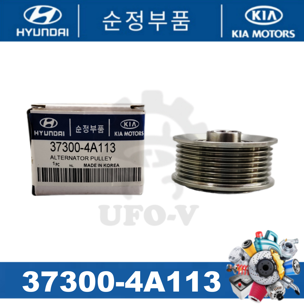 37300-4A113 Alternator Pulley for Hyundai Starex TQ 2.5 & Kia Sorento ...