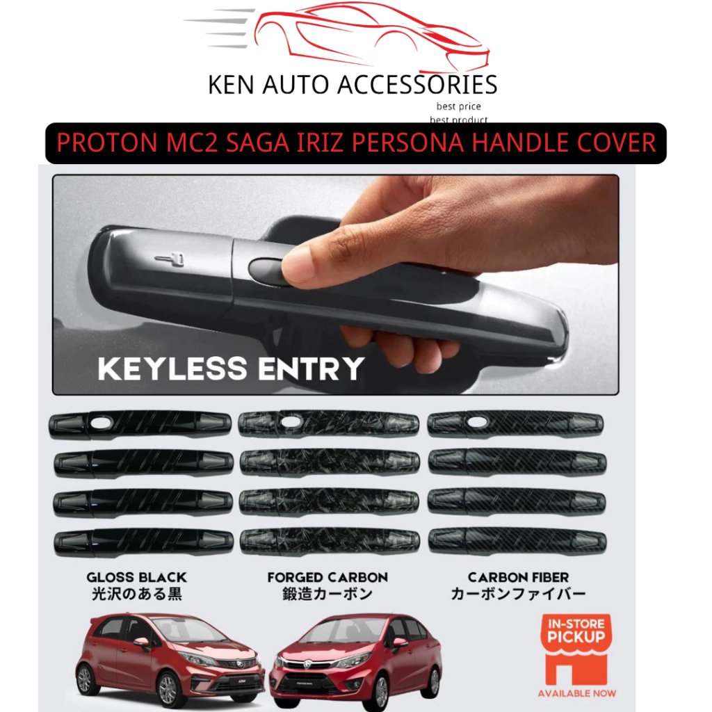 PROTON VVT MC 2 SAGA , IRIZ, PERSONA DOOR HANDLE COVER FORGED CARBON ...