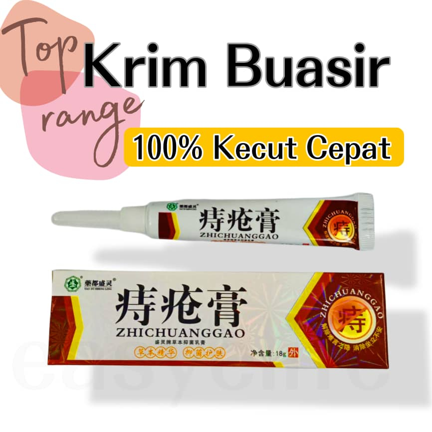 痔疮膏 Hemorrhoid Ointment Krim Buasir 18gm Cepat Kecut Berkesan | Shopee ...