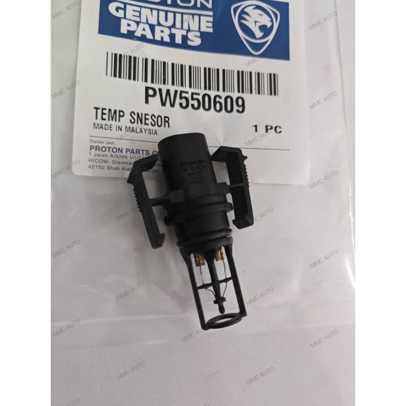 *Proton Wira Vdo Air Flow Sensor Pw550609 | Shopee Malaysia