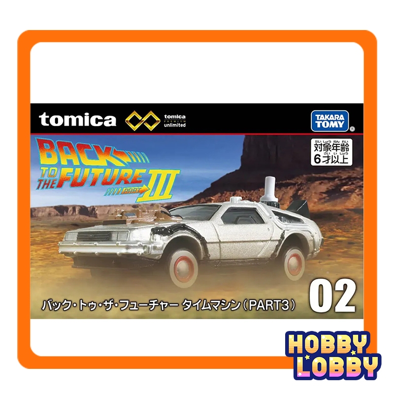 (READY STOCK) Takara Tomy - Tomica Premium Unlimited 02 - Back to the ...