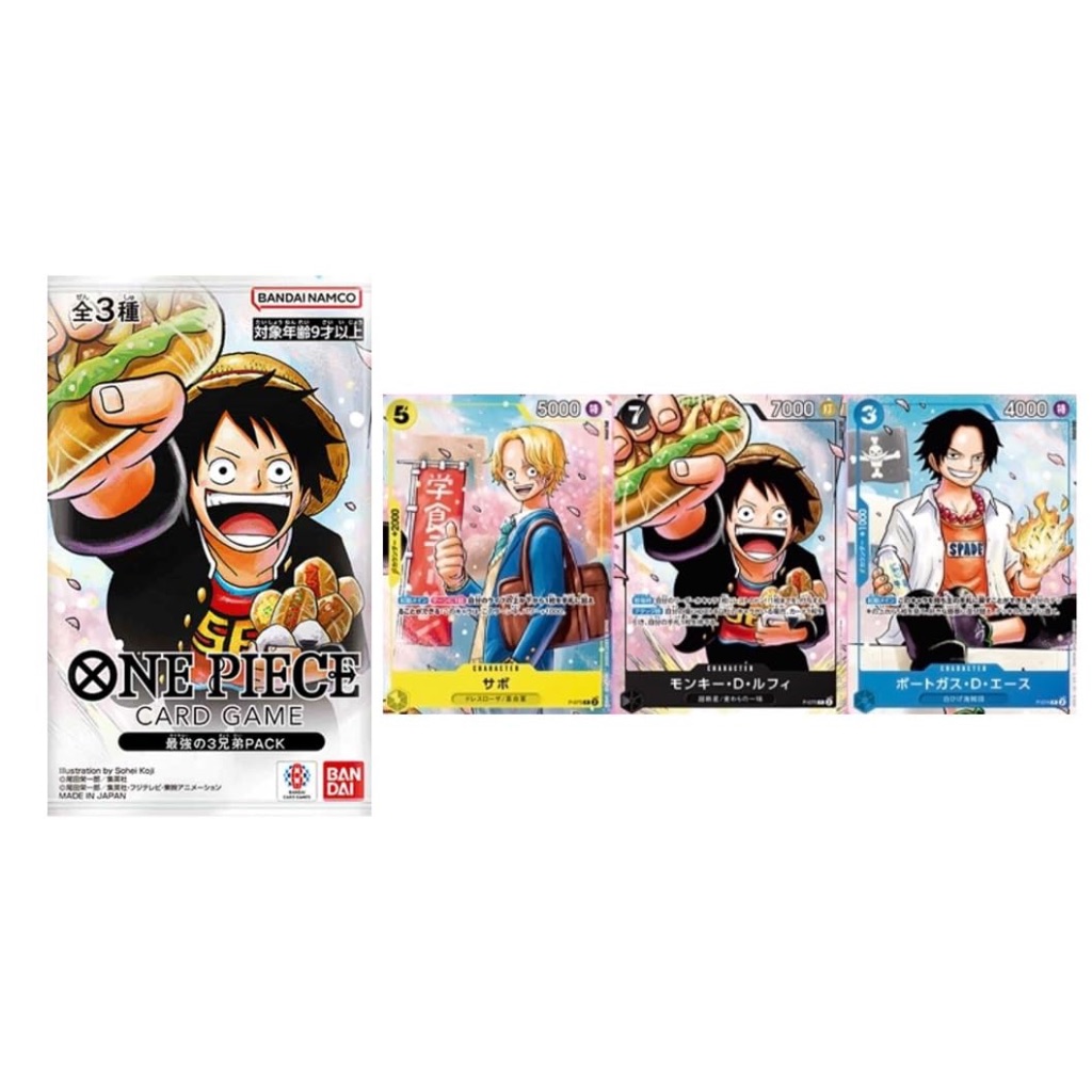 P-073/ P-074/ P-075/ Saikyo Jump Limited 2024/ Strongest 3 Brothers PACK/Bandai / One Piece Card ...