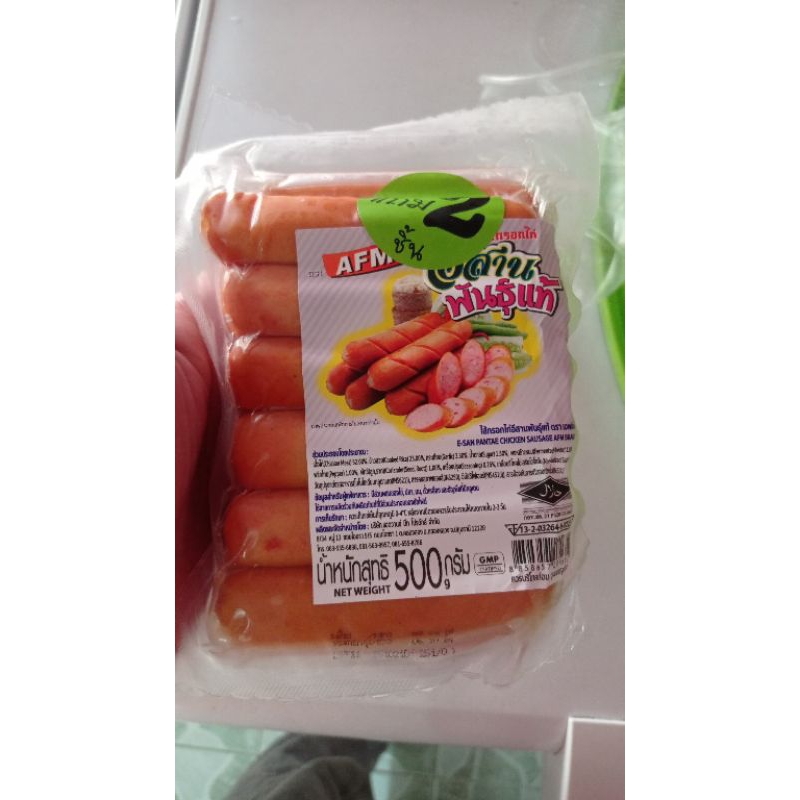 sosej pulut madu mini 20pcs | Shopee Malaysia