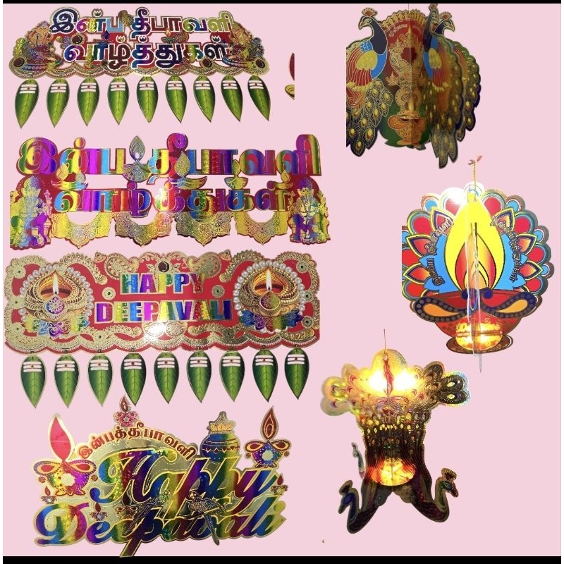 deepavali decoration happy deepavali tamil door metalic cutting hanging ...