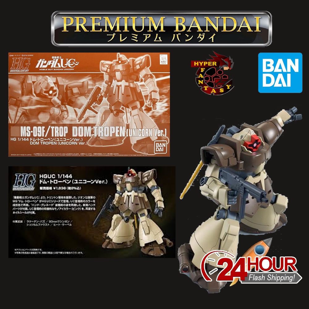 PREMIUM BANDAI HGUC 1/144 MS-09F / Trop DOM TROPEN(UNICORN Ver.)(Gundam Model Kits) | Shopee ...