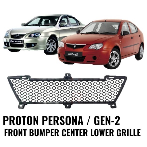 PROTON PERSONA GEN2 GEN-2 2004 2007 YEAR FRONT CENTER BOTTOM COVER ...