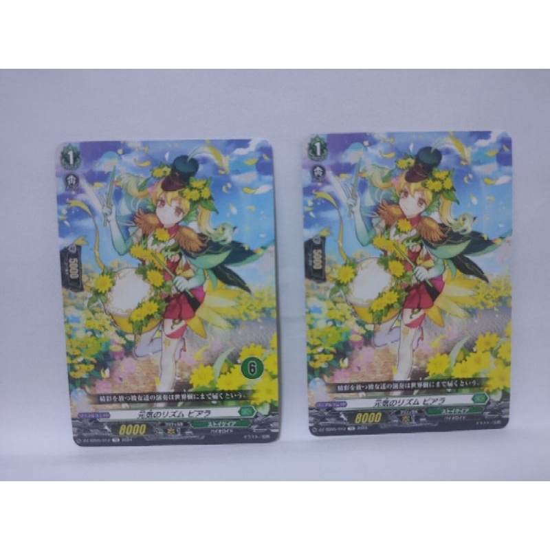 🇲🇾 Ready Stock 🆕 Vanguard Cardfight 🔥 DZ-SD05/012 TD | Shopee Malaysia