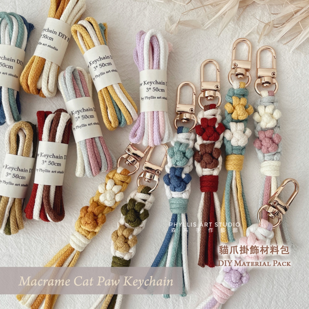 DIY | Macrame Cat Paw Keychain DIY Material Pack | DIY Macrame |猫爪挂饰材料包 ...
