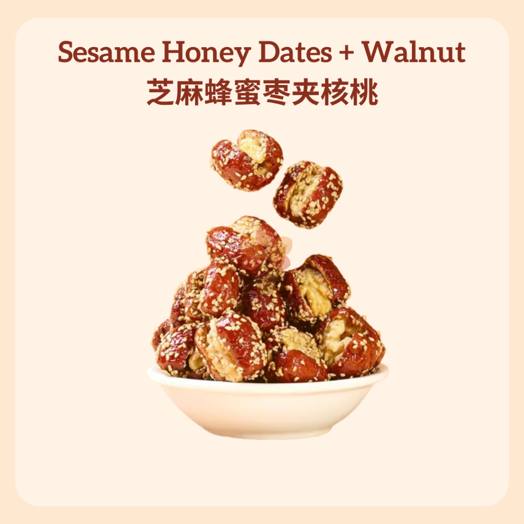 Kurma Madu Kacang Walnut & Bijan | Sesame Honey Dates Walnut | 芝麻蜂蜜枣 ...