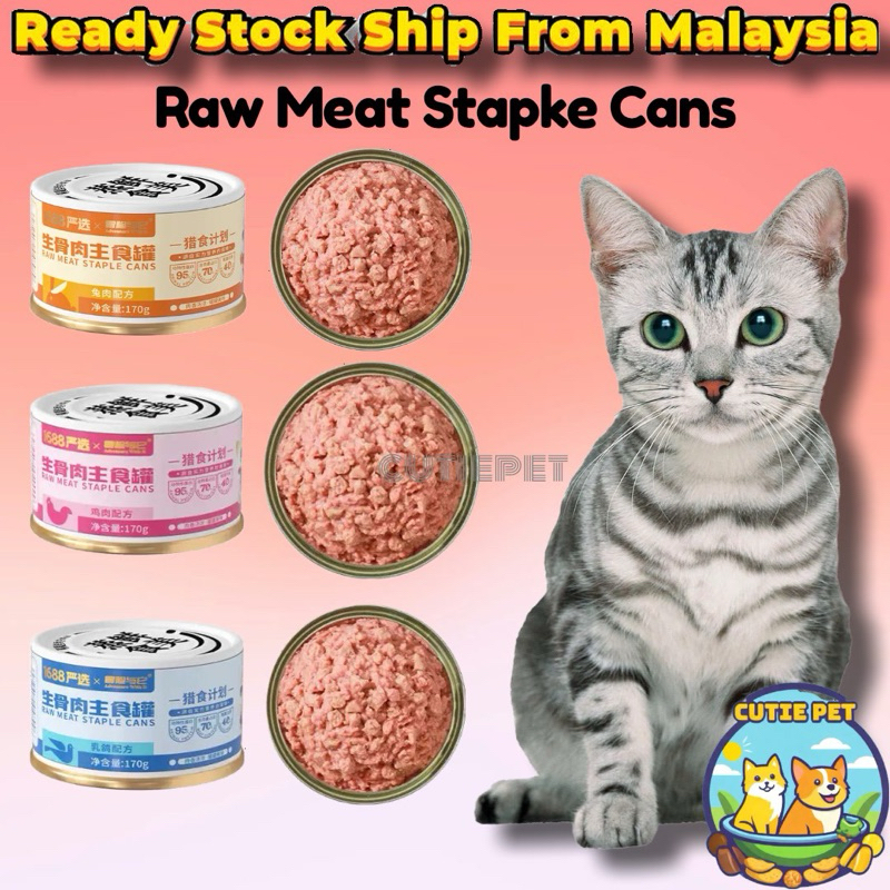 170g Pet Wet Can Food Real Meat Cat Food Makanan Kucing Basah Cat Food ...
