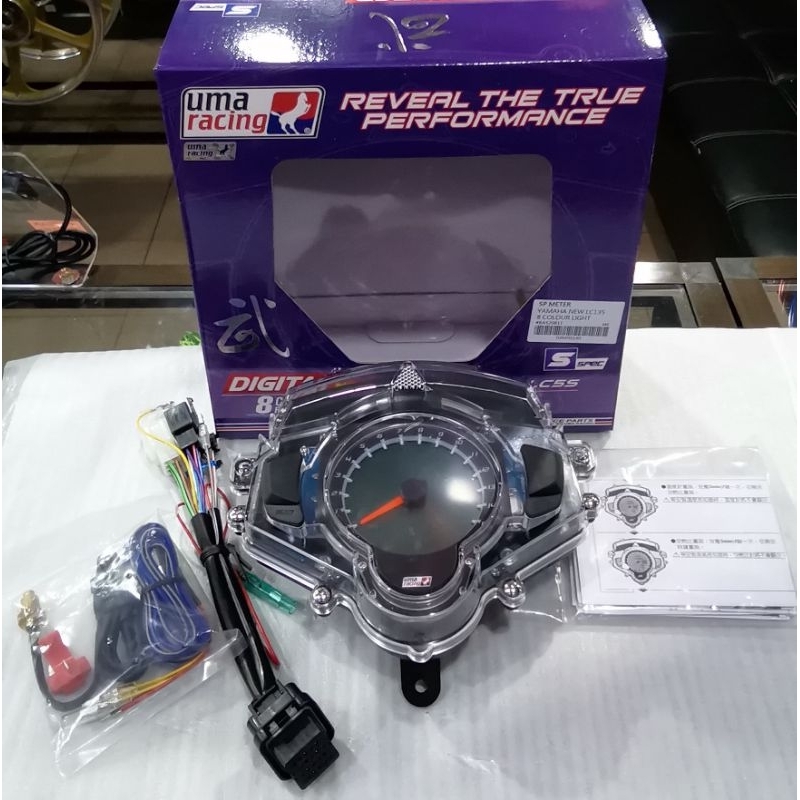 ORIGINAL SP METER - LC135 5S DIGITAL WITH 8 COLOUR | Shopee Malaysia