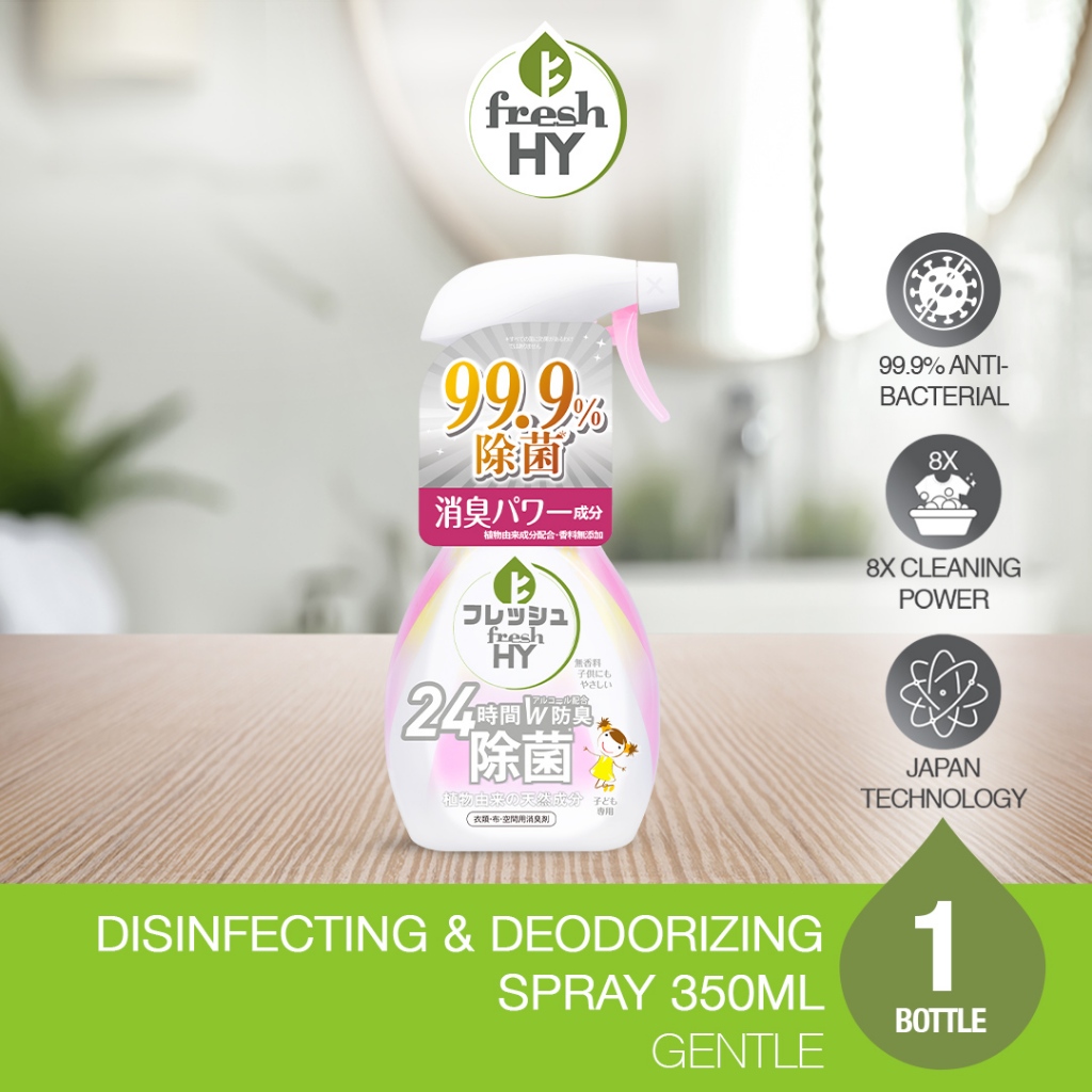 Fresh HY Disinfecting and Deodorizing Spray Gentle (350ml) | Shopee ...