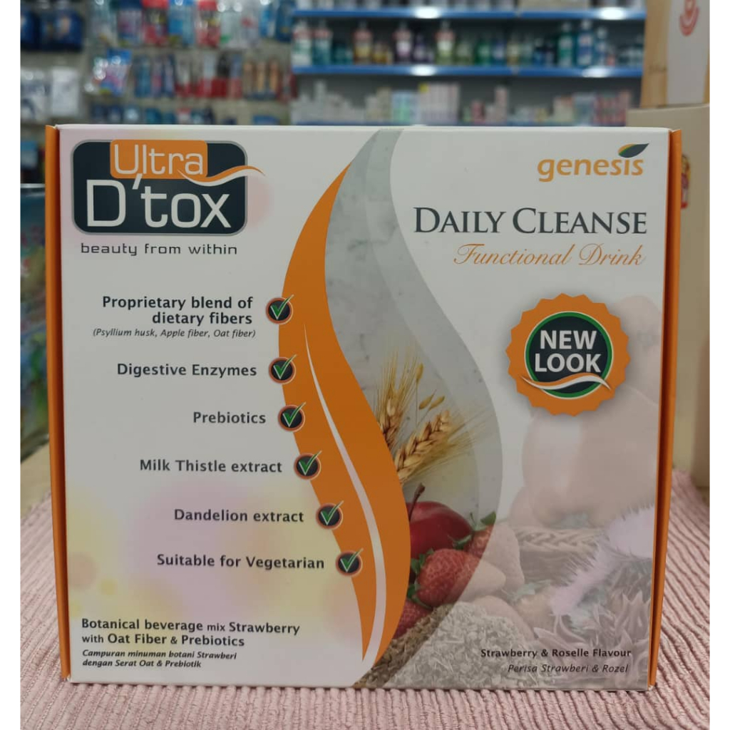 Ultra Dtox Daily Cleanse 20g (15 sachets) [EXP: 08/2026] | Shopee Malaysia
