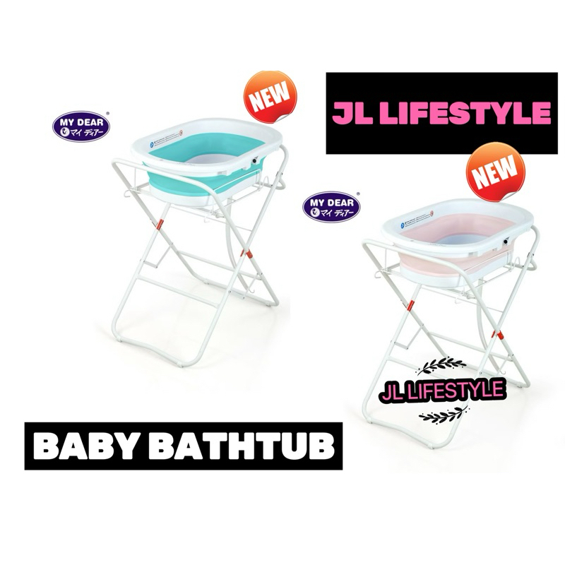 My Dear Bath Tub Stand Rack 37052, 37053 Foldable Retractable Bath Tub ...
