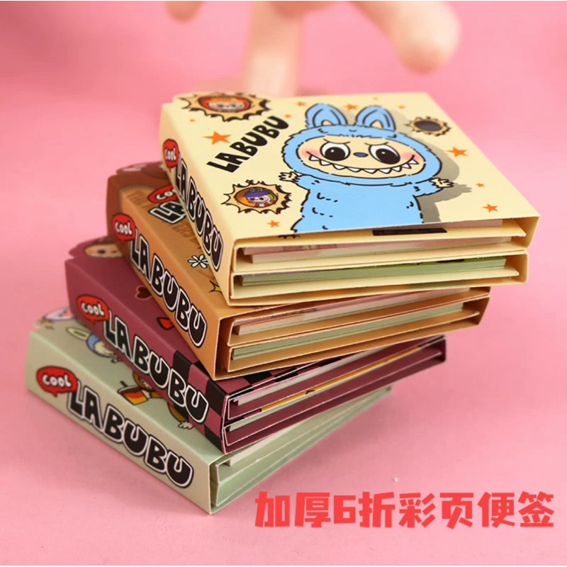 (Ready Stock) LABUBU Mini 6 Fold Notepads | Shopee Malaysia