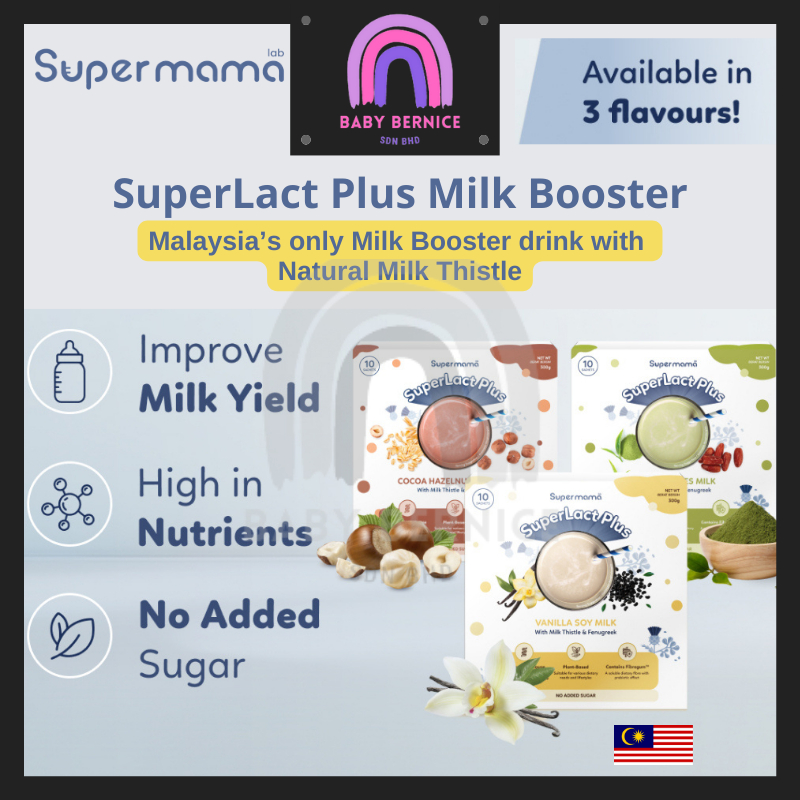 SUPERMAMA LAB *SUPERLACT PLUS MILK BOOSTER* 10 servings 300g Thistle ...