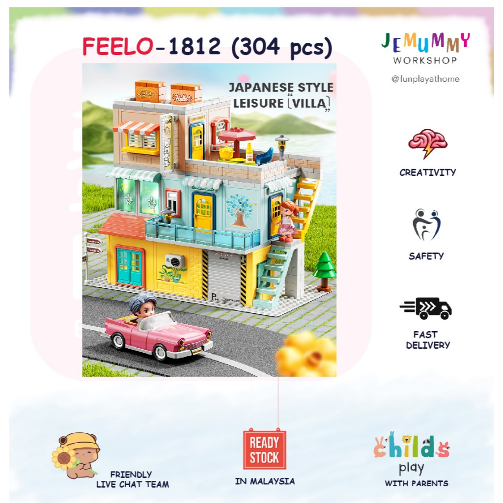 FEELO 1812 Japanese Leisure Villa Building Blocks ABS Material Bricks ...